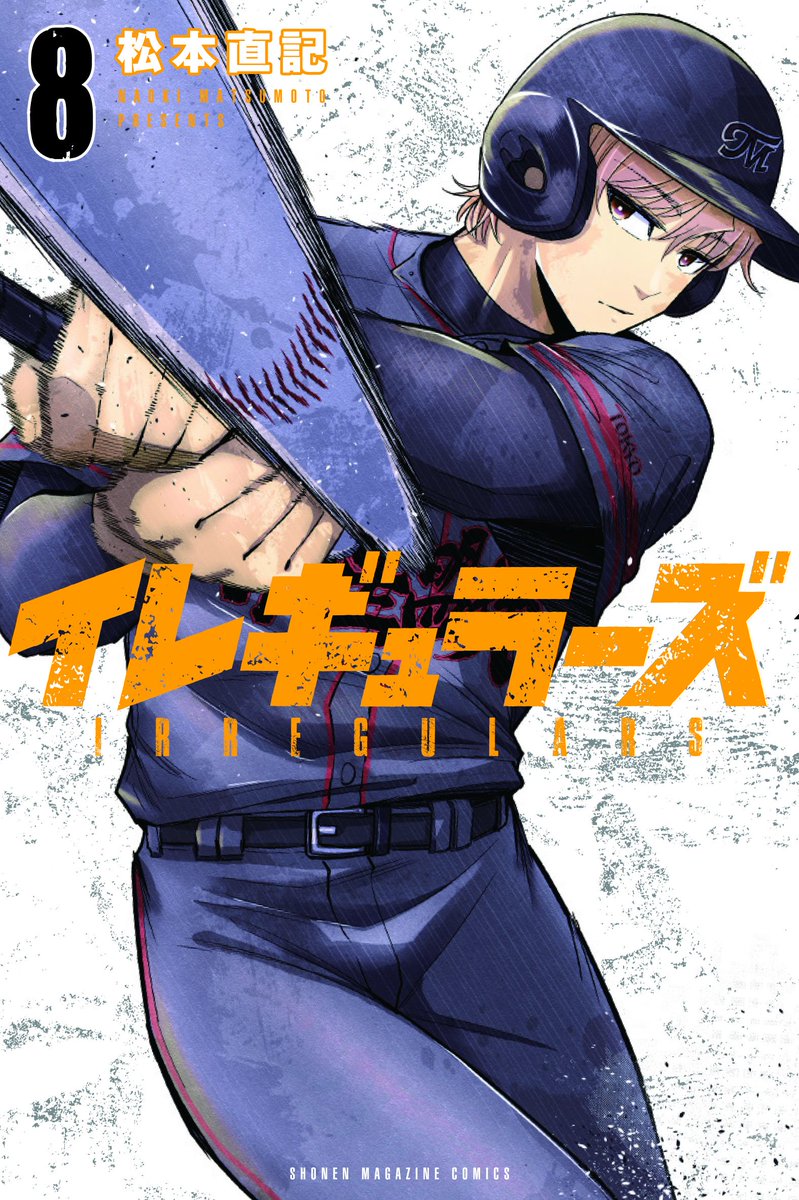 Manga Mogura RE on Twitter: Manga Mogura RE on Twitter: