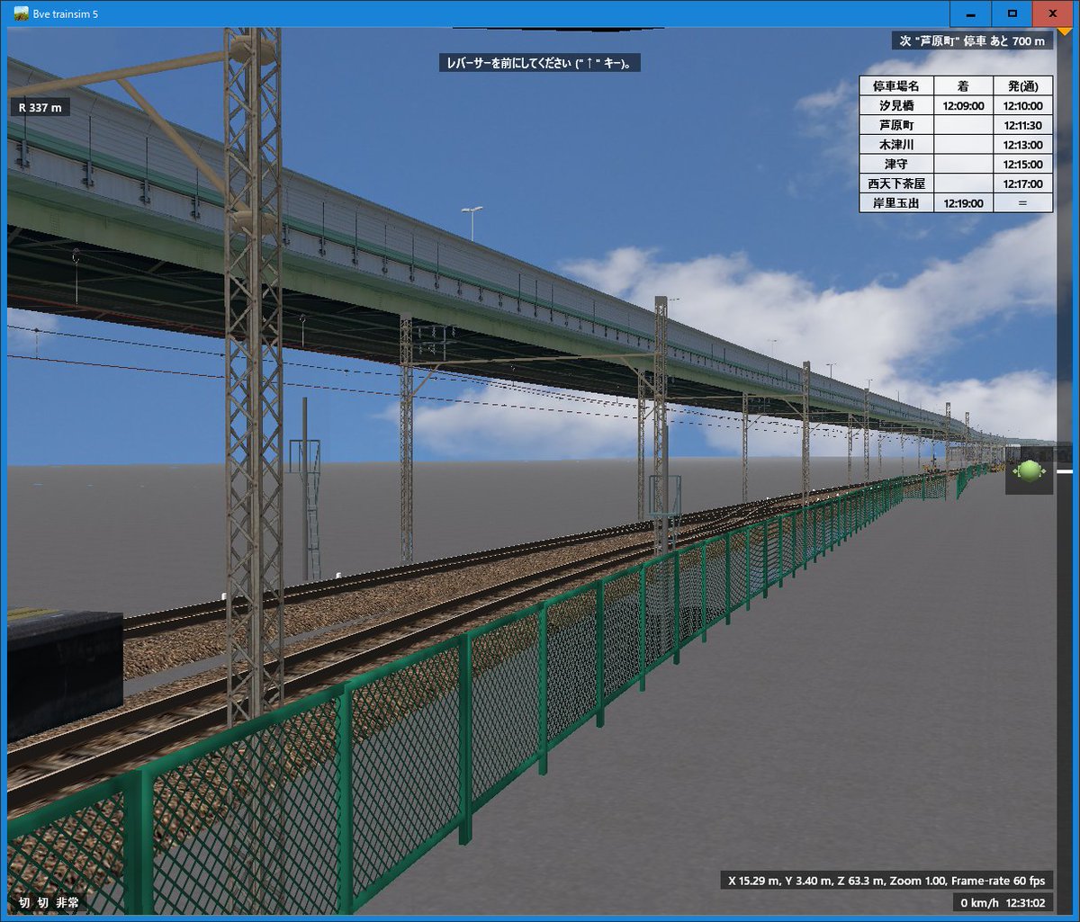 BVE南海汐見橋線Project on Twitter: "早速設置してみました、このままで使用できそうですね。"