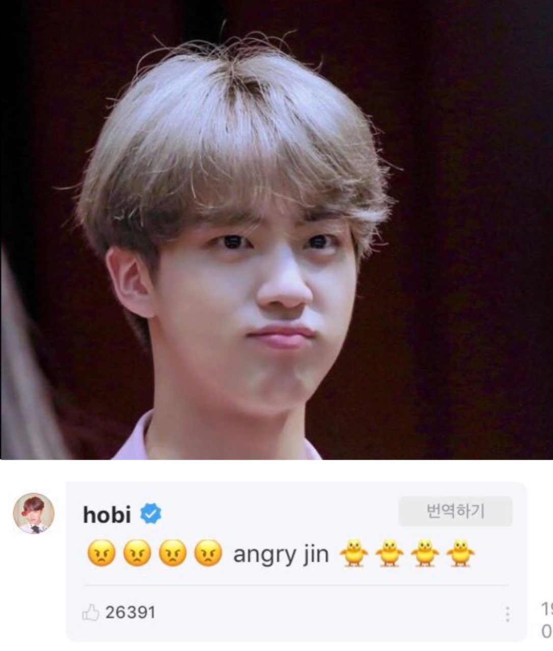 Angry Baby Army