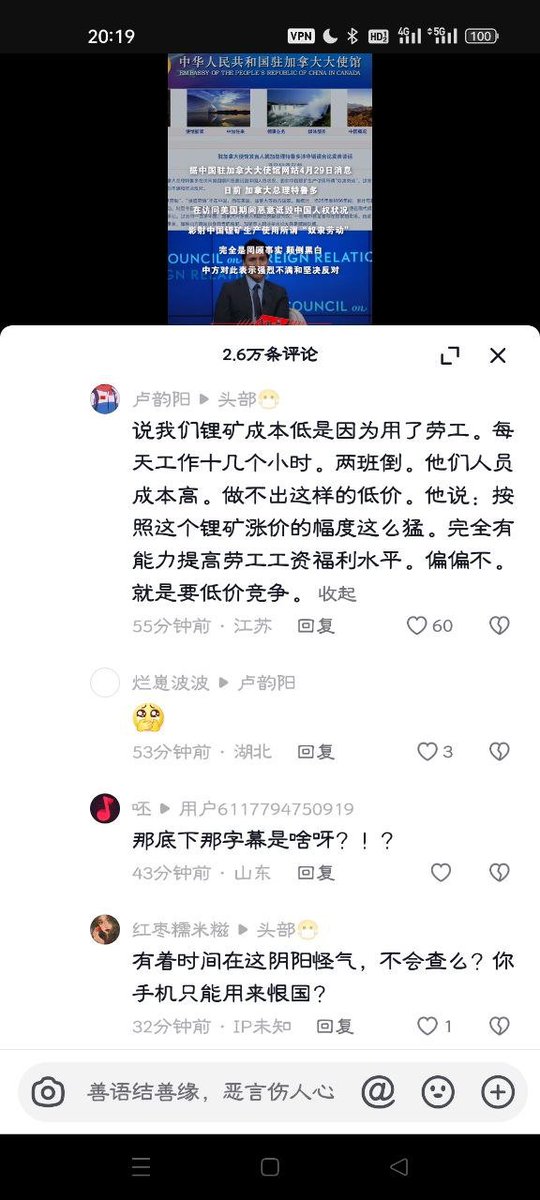 伊瀬知夏🏳️⚧️ On Twitter 中国共产党被别人揭发后坐不住了——经济学上叫倾销