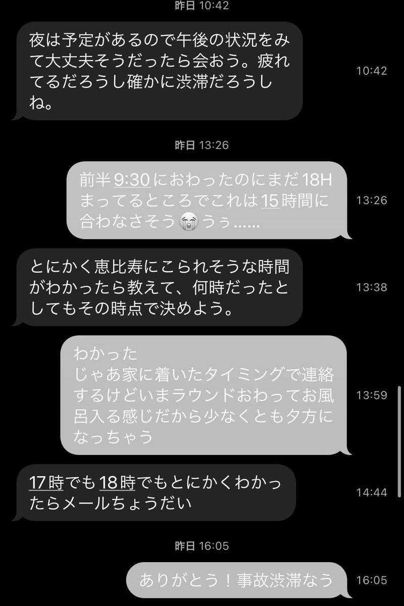 ããð On Twitter ãã¿ãã£ã³ã®åãäžæãããã®ã¯çœ®ããŠãããŠããã®æé¢èŠãéããç·æ§åŽãã¡ããã¡ãå·éãªã®ã§ãããªä»ãåããããªã©ãã©ãé°å²æ°ãããªãæ°ãããã ãã