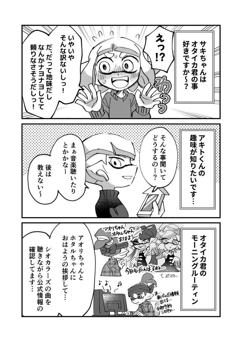 シバナ on Twitter: "RT @K_liSL: 質問に答える その2"