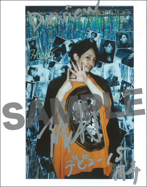 Deview ／ デビュー on Twitter: "#陳内将 サイン入りポラを1名様にプレゼント！ 【応募方法】 1.デビュー公式Twitterアカウント「@Deview_staff」を ...