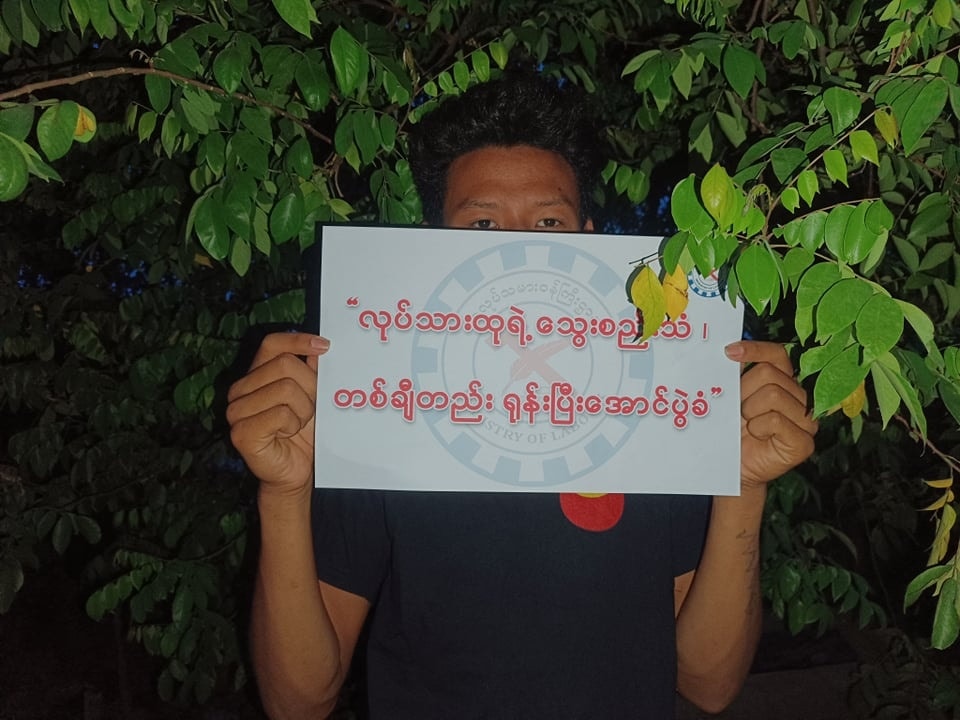 Khit Thit Media On Twitter အညာပစ်တိုင်းထောင်လေးများအဖွဲ့က မေဒေးနေ့အဖ