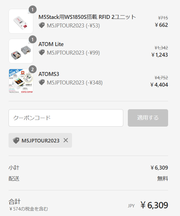 ミクミンP/Kazuhiro Sasao on Twitter: "スイッチサイエンスのM5Stack来日記念クーポン、複数買うと500円分が重みづけされて分配されるの面白い。なお合計金額が ...
