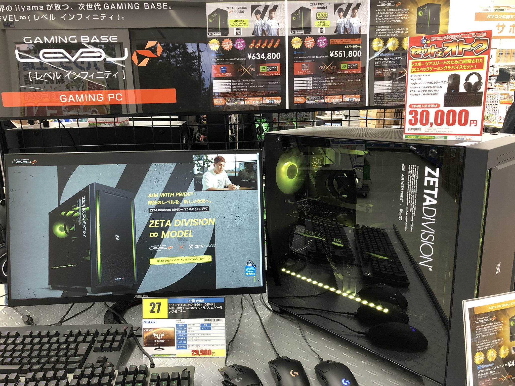 パソコン工房 新前橋店 on Twitter: "⚡️zeta divisionコラボPCのご紹介！！⚡️ 新前橋店にはzeta divisionモデルが展示中です！ 店頭に在庫もございますの ...