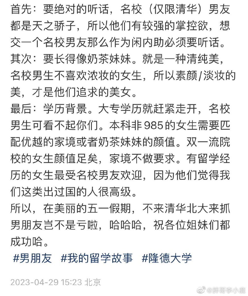 梁家河大耳朵亲自指挥猫妹掀锅盖 On Twitter 编得好好笑🤣