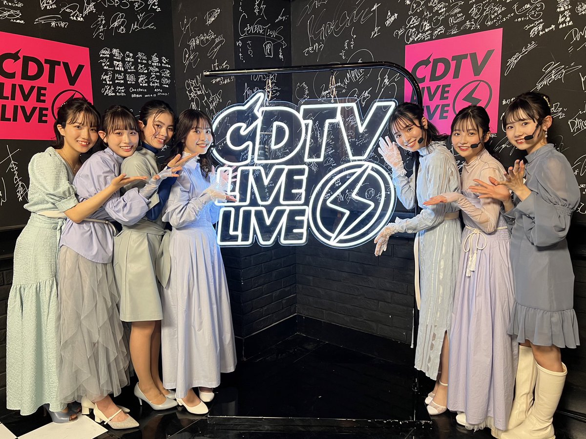 CDTV on Twitter: "#CDTVライブライブ 今夜も激アツLIVEをお届け♪ 本番直前ショットで実況中だよ📸 このあとは TBSスター育成プロジェクト 『#私が女優になる日 ...
