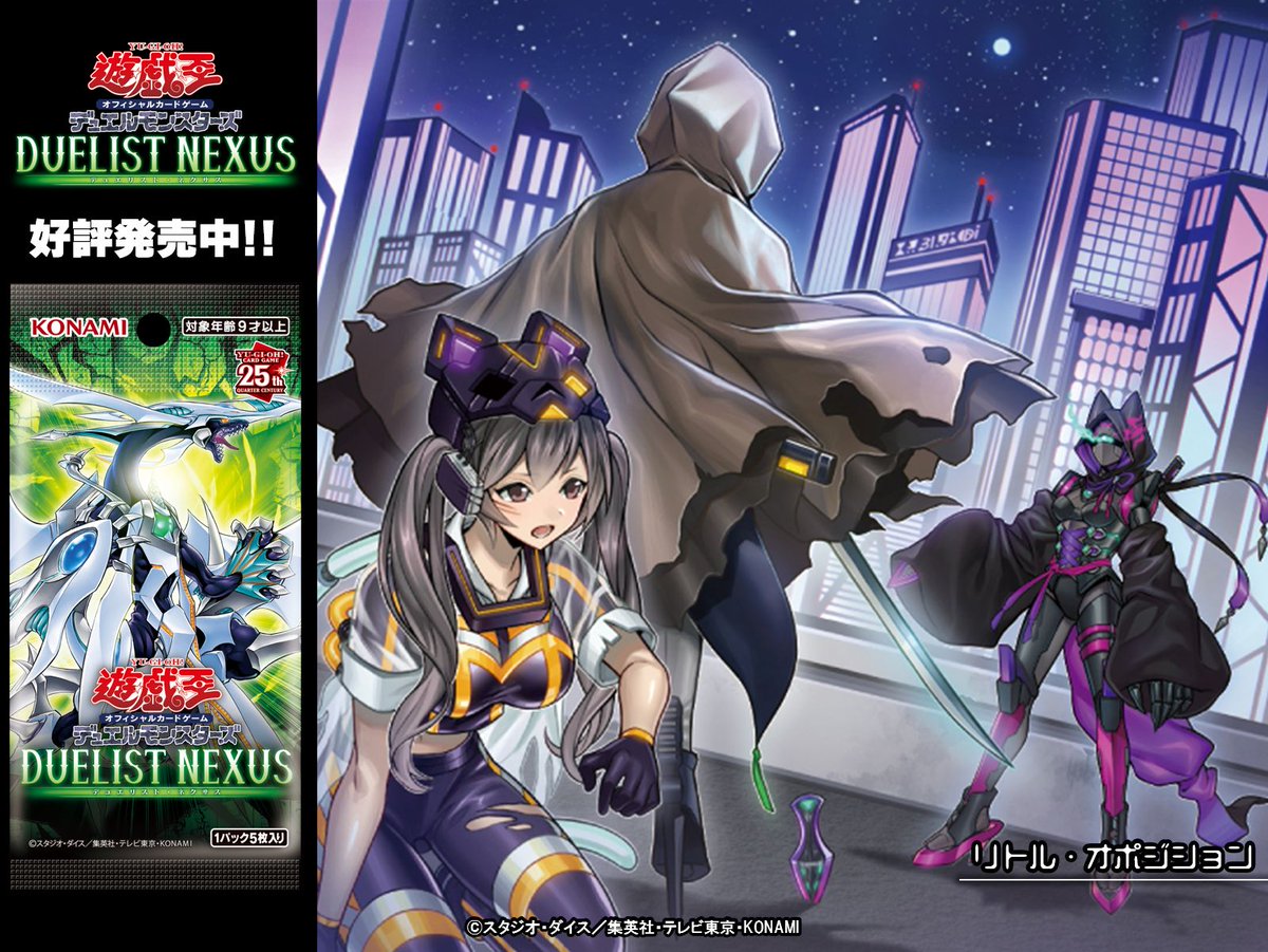 【公式】遊戯王OCG on Twitter: 【公式】遊戯王OCG on Twitter:
