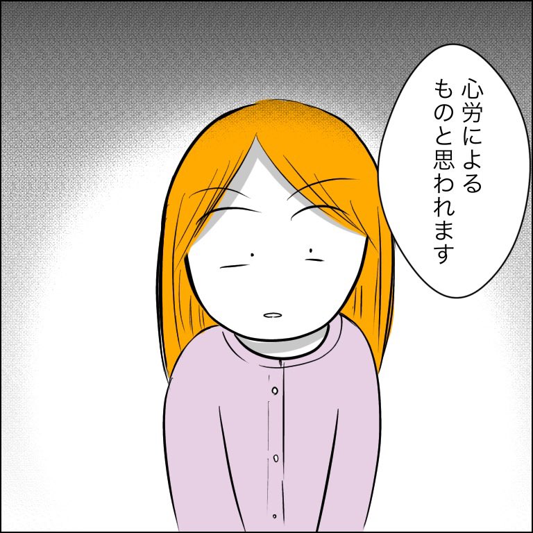 Ai On Twitter ヤバ過ぎる義父と絶縁した話【13】 1 2
