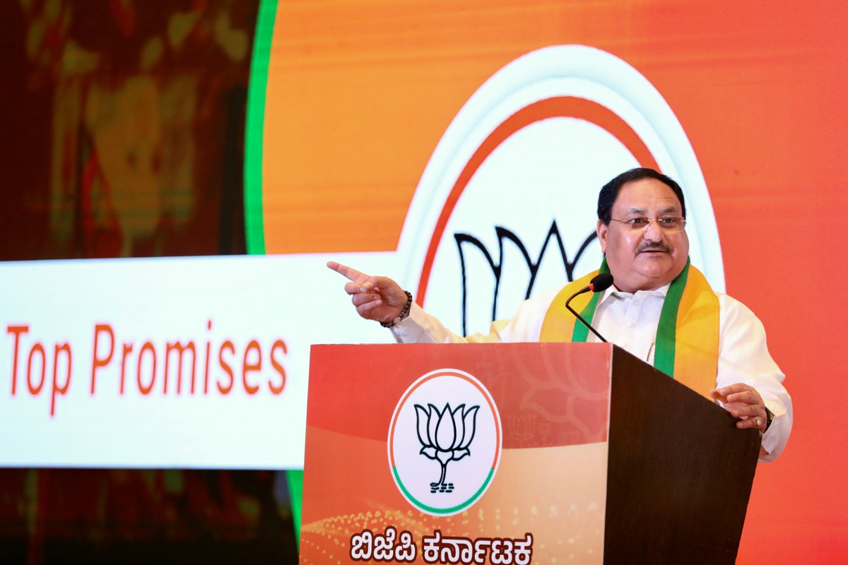 BJP on Twitter: BJP on Twitter: