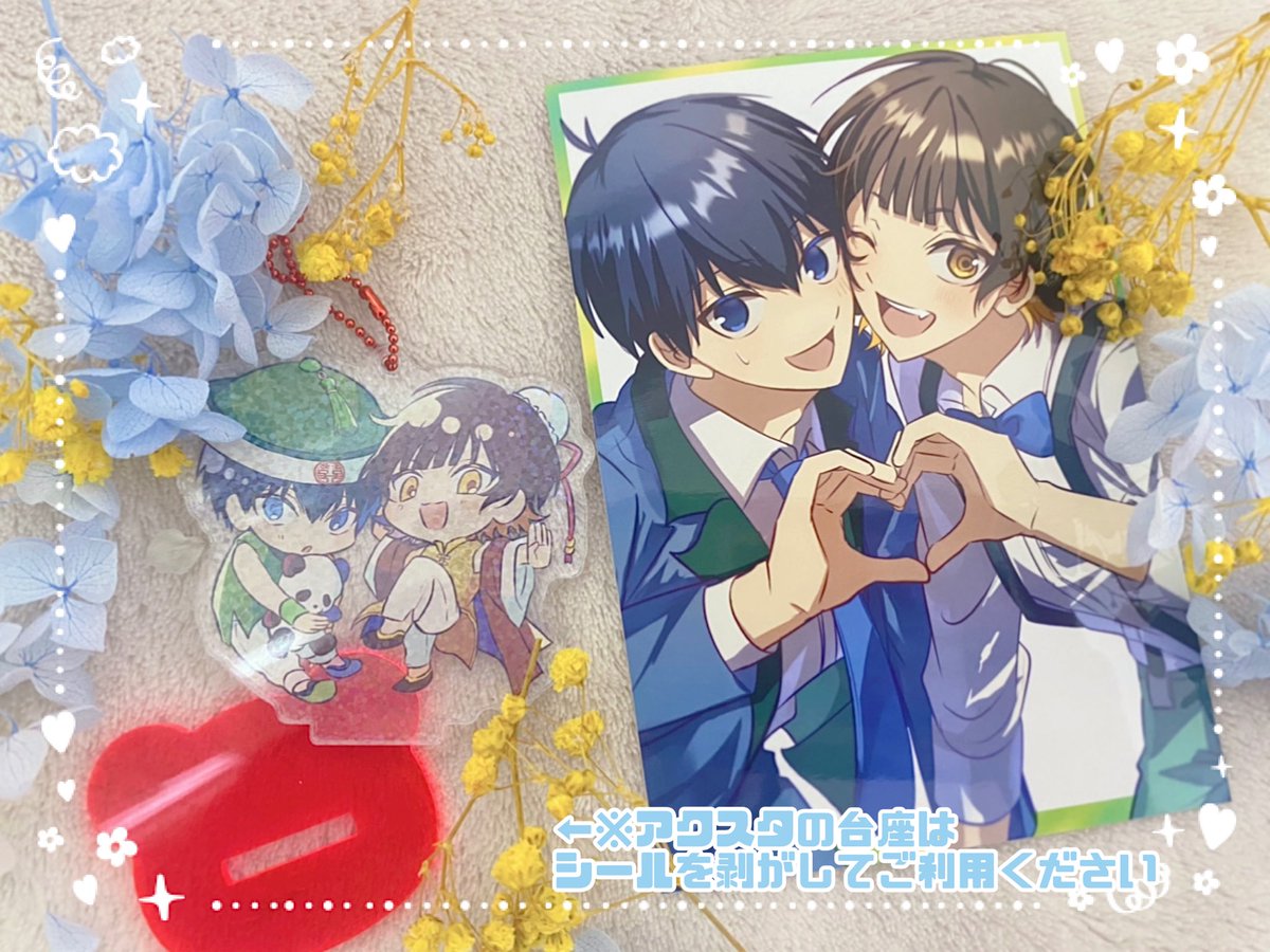 いさばち「いさばち新刊の表紙です! isgの告白からちょっと拗れるisbcの話… http」えむ丸の漫画