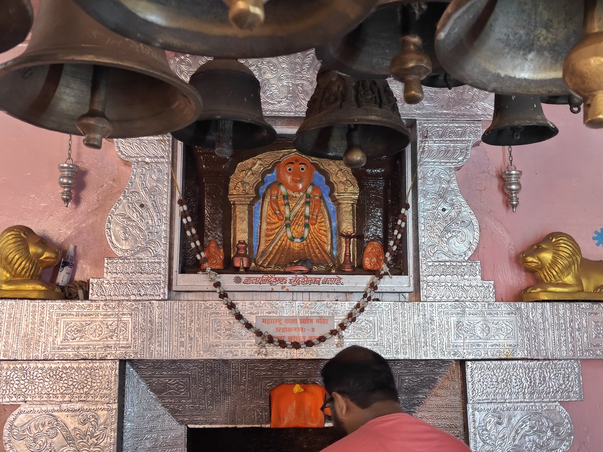Chandika devi Devasthan at Dabhol - Thread During my recent trip to ...