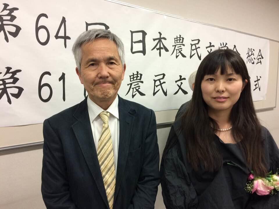 maki wada on Twitter: "農民文学賞をいただいたときにお父さんを東京に呼び出した。5年も前だけど。そのあと祝賀会にもお父さんを連行。 ただただ授賞式を見て欲しかっただけ🤣 ...