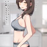 かぜなみ🌊𝐊𝐚𝐳𝐞𝐧𝐚𝐦𝐢 (@ka_ze_na_mi) さんのイラスト・マンガ作品まとめ (21 件) - Twoucan