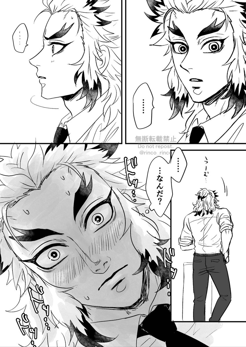 rinco＠🔥🎴次8月インテさんの人気ツイート（新しい順） - ついふぁん！