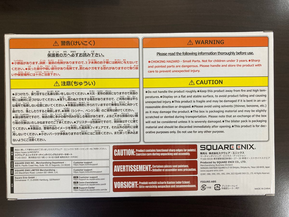 【開箱】《FINAL FANTASY I-VI PIXEL REMASTER FF35周年限定特装版》開箱 - kyo2k的創作 - 巴哈姆特