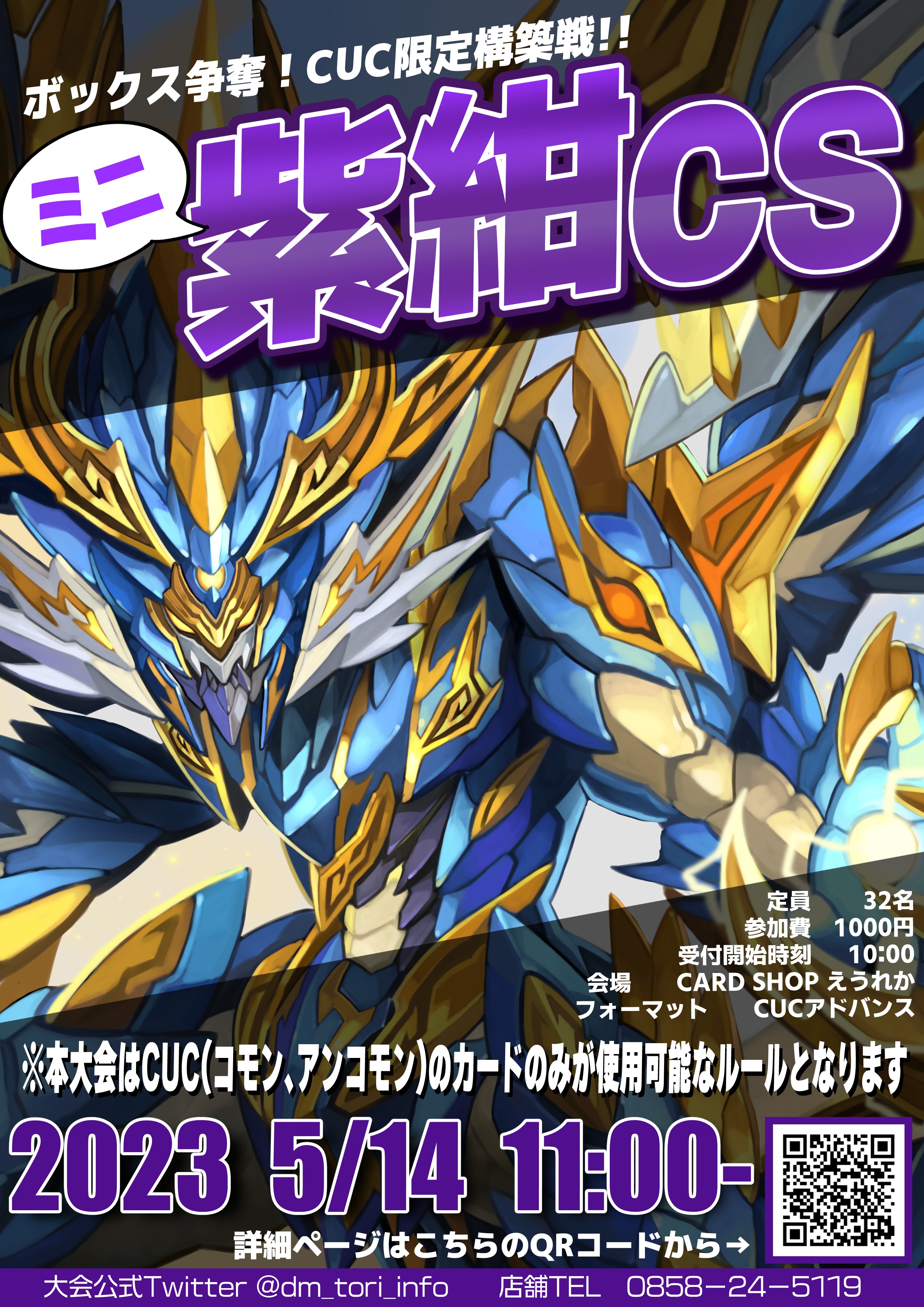 BBQ部イベントinfo (@BBQradio_event) / Twitter