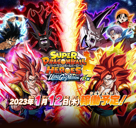 Super Dragon Ball Heroes Brasil on Twitter: "• Ultra God Mission https://t.co/fBwgMsLdB2" / Twitter