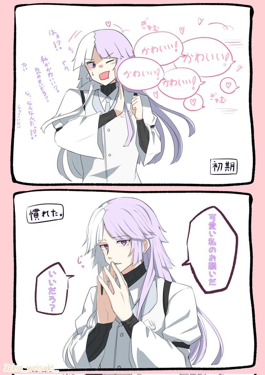 ちゅん on Twitter: "己のかわいさを学習してしまった🍪くん #文ストプラス #bnstプラス"