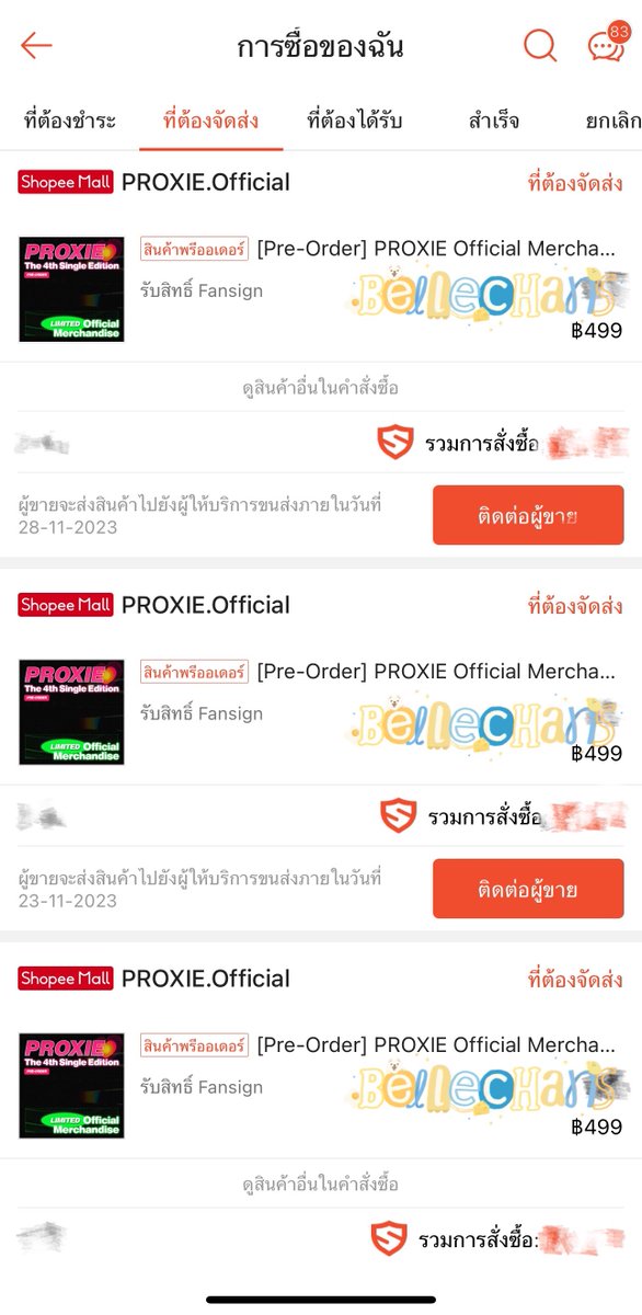 𝙢𝙤𝙤𝙣𝙢𝙞𝙣 🍳｡ slow on Twitter: "PROXIE The 4th Single Edition (รอบไซน์) ︎ เมิชเดียว 270฿ ︎ 2เมิช ...
