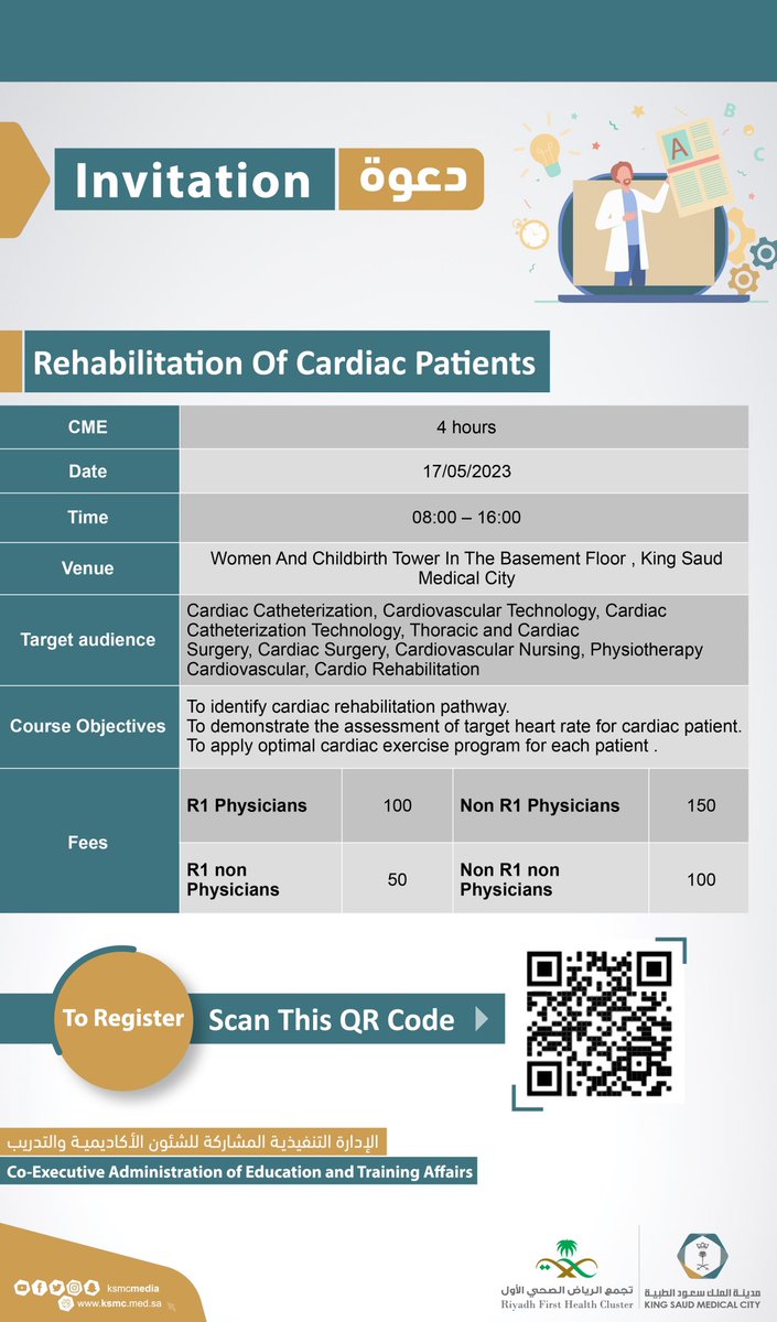 مدينة الملك سعود الطبية on Twitter: "#إعلان للتسجيل في الأنشطة العلمية التي تقيمها #مدينة_الملك ...