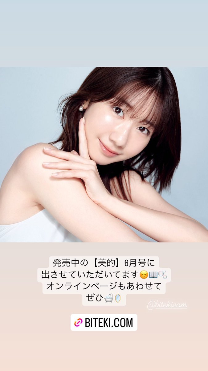 Yukirin Daily on Twitter: "[INSTAGRAM] - STORY @/yukikashiwagi_official 🗓 2023.05.01 💬 I'm ...