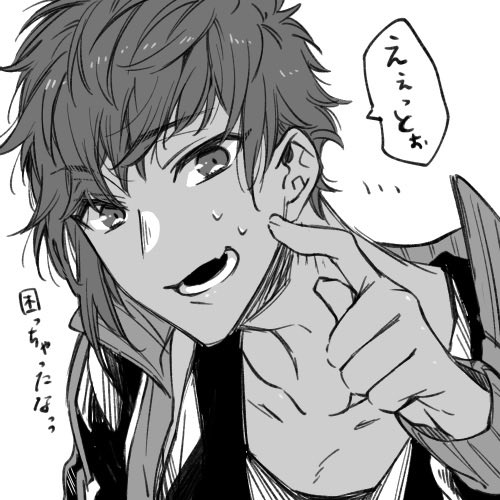 雪 っ ╮ ͟͟͞͞☃️⛄️⛄️の漫画