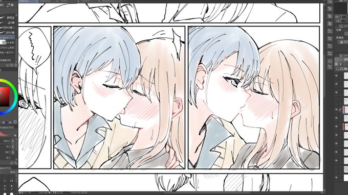 wip | てぃつ丸 C105新刊委託販売中 さんのマンガ | ツイコミ(仮)