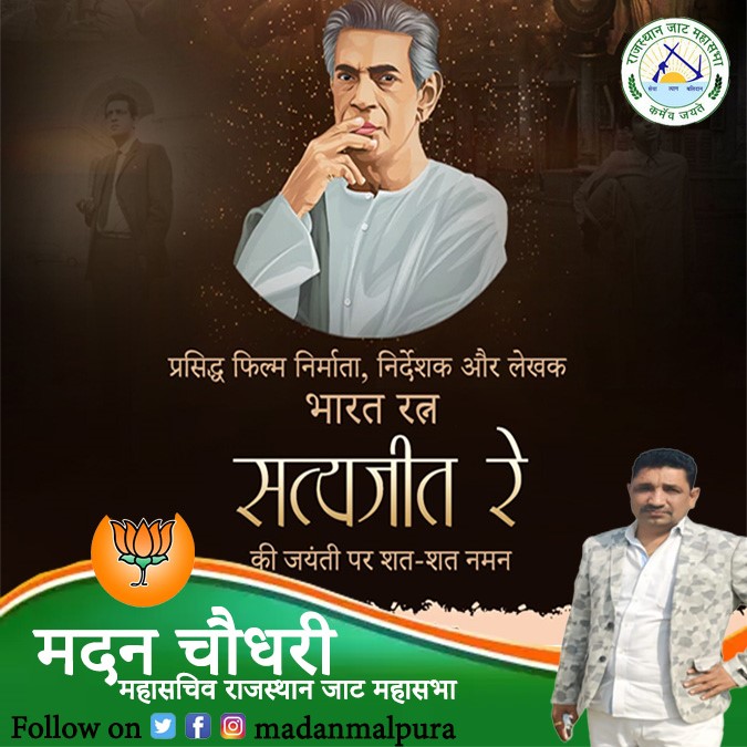 Sukhdev Ogra 🇮🇳 on Twitter: "RT @MadanMalpura: प्रसिद्ध फिल्म निर्माता, निर्देशक और लेखक भारत ...