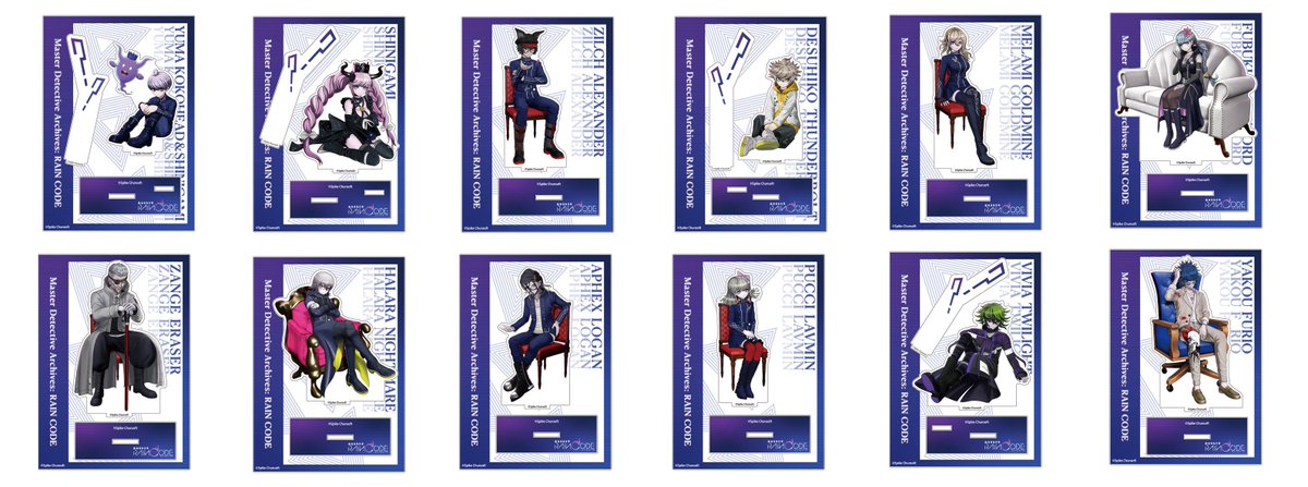 아미아미 on Twitter: "《초탐정사건부 레인코드》 굿즈 3종 트레이딩 스티커 12팩 BOX https://amiami.com/eng/detail/?gcode ...