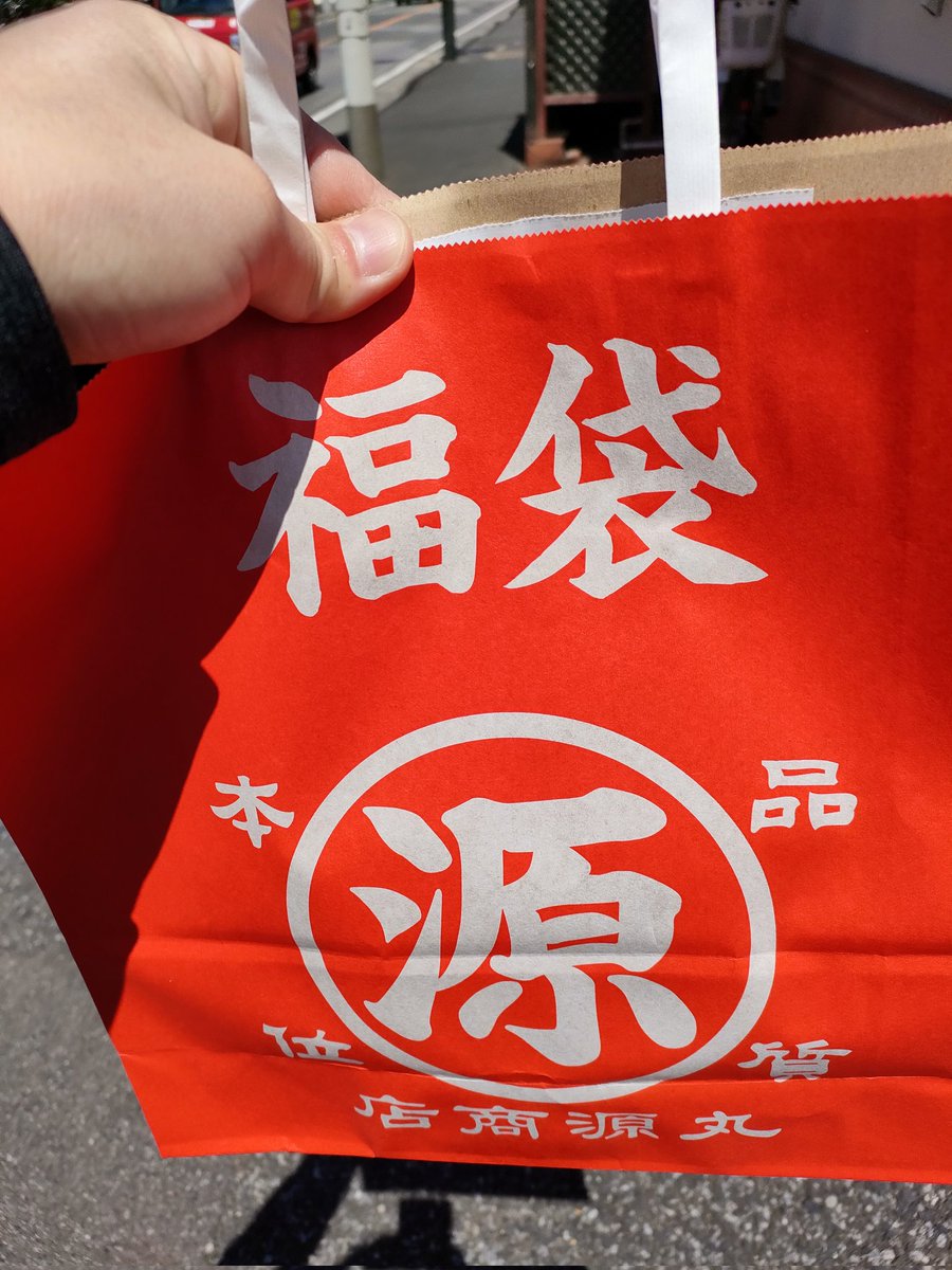 2024年福袋の参考に！丸源ラーメンGW福袋2023ネタバレ中身、口コミ、評判まとめ！ | Jocee@最新ニュース