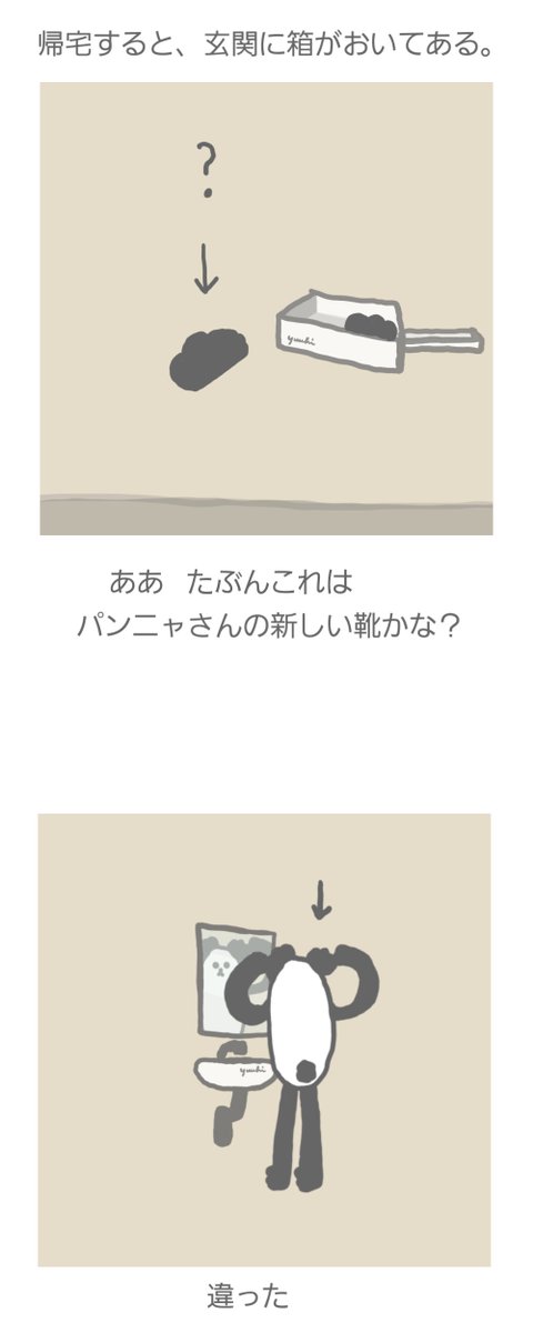 yuuhi (@cheese_pupu) さんのイラスト・マンガ作品まとめ (189 件) - Twoucan