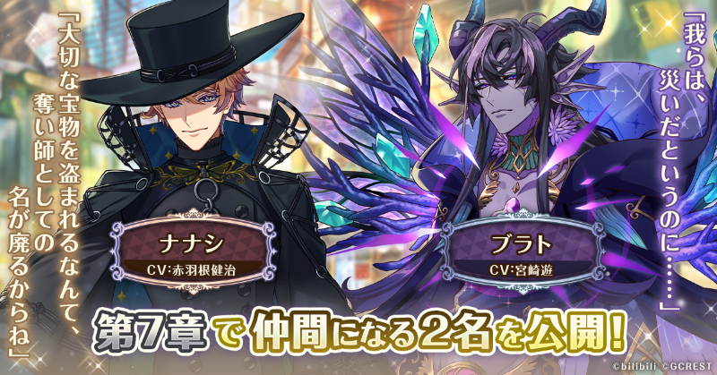 夢職人と忘れじの黒い妖精【公式】 على X: 夢職人と忘れじの黒い妖精【公式】 على X: