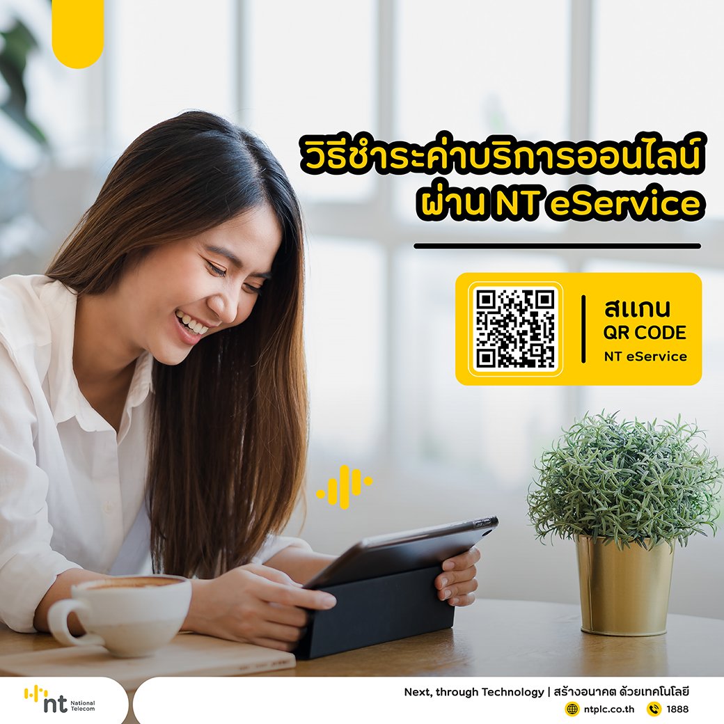 NTPLC (@NT_plc) / Twitter