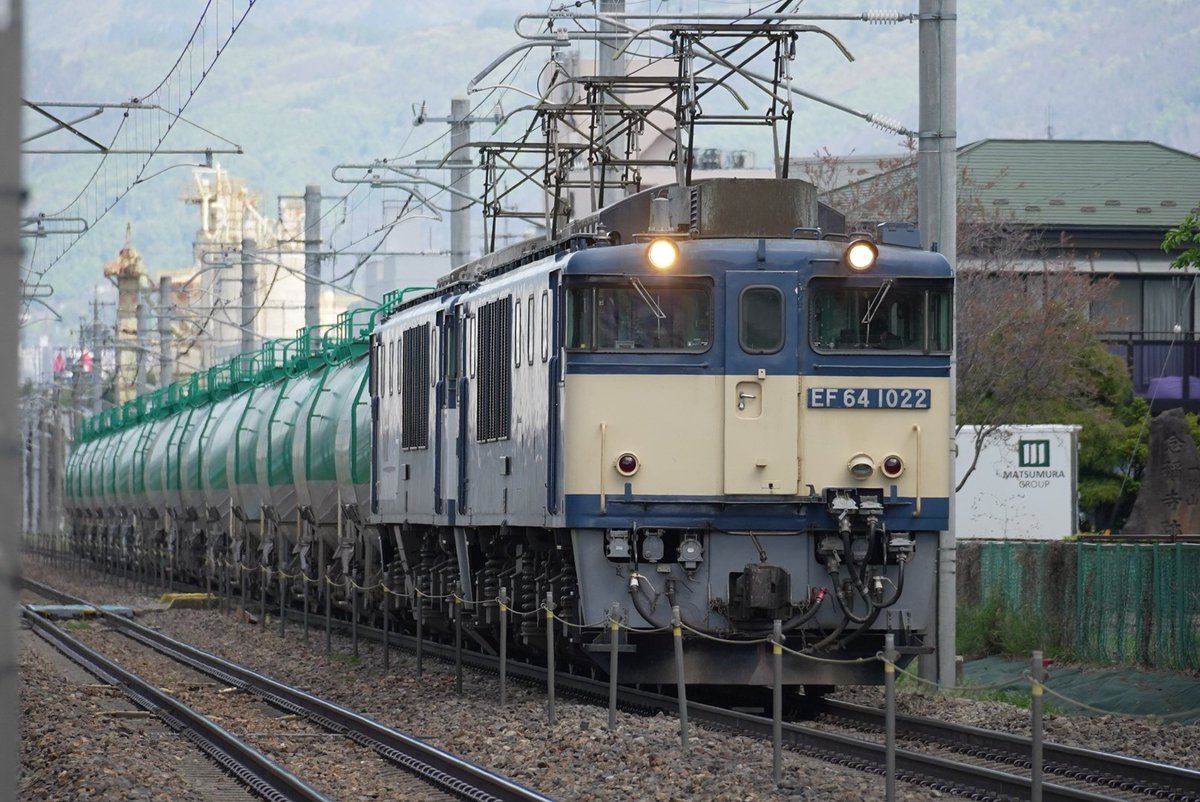 ヤス@ on Twitter: "#8084ﾚ #EF64 8084ﾚ EF64-22+13 2023年5月2日"