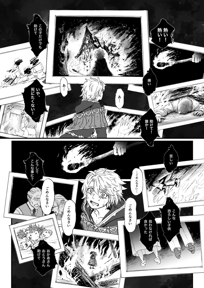 たぴお*1/7インテ5号館I27b (@tenperu_tapio) さんのイラスト・マンガ作品まとめ (123 件) - Twoucan