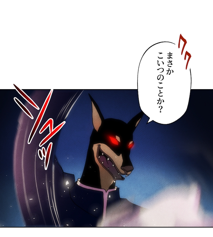 ROCKETOON【公式】🚀作品好評配信中！ on Twitter: "\ROCKETOON新連載🚀／ 韓国で配信され大人気を博したアクションファンタジーを日本ローカライズ！ #レベル9の閲覧 ...