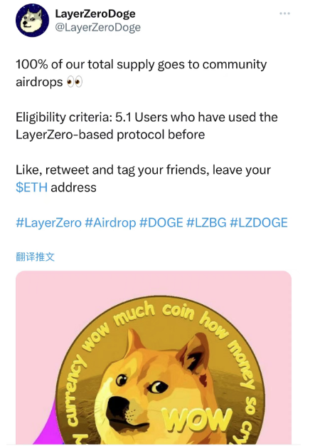 追风lab Lensens🦇🔊☠🌘🌸 🌿 On Twitter 针对arb、zk、l0的土狗已经盛行,下面有没有针对did的空投:ens、lens、cc、id Whenhow