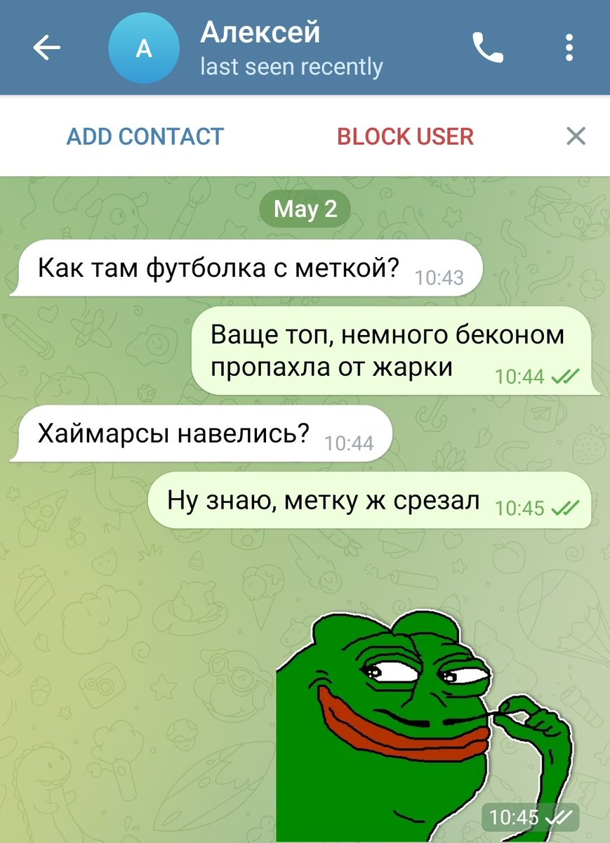 Цифровое разложение On Twitter История с футболкой и меткой хаймарса где то прям завтрусилась