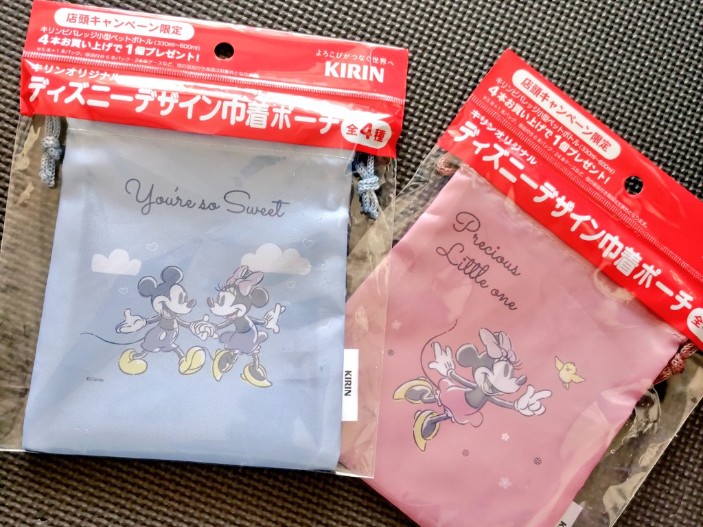 パピコのセーター、トミカも！『オマケがもらえるキャンペーン2023』おすすめ10選！ | Jocee@最新ニュース