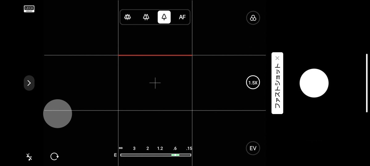 AndroPlus on Twitter: "Xiaomi 13 Ultraのファストショットモード、最短0.8秒とかなり素早く全体にピントがあった写真を撮れるのは面白い 子供の撮影とかに ...