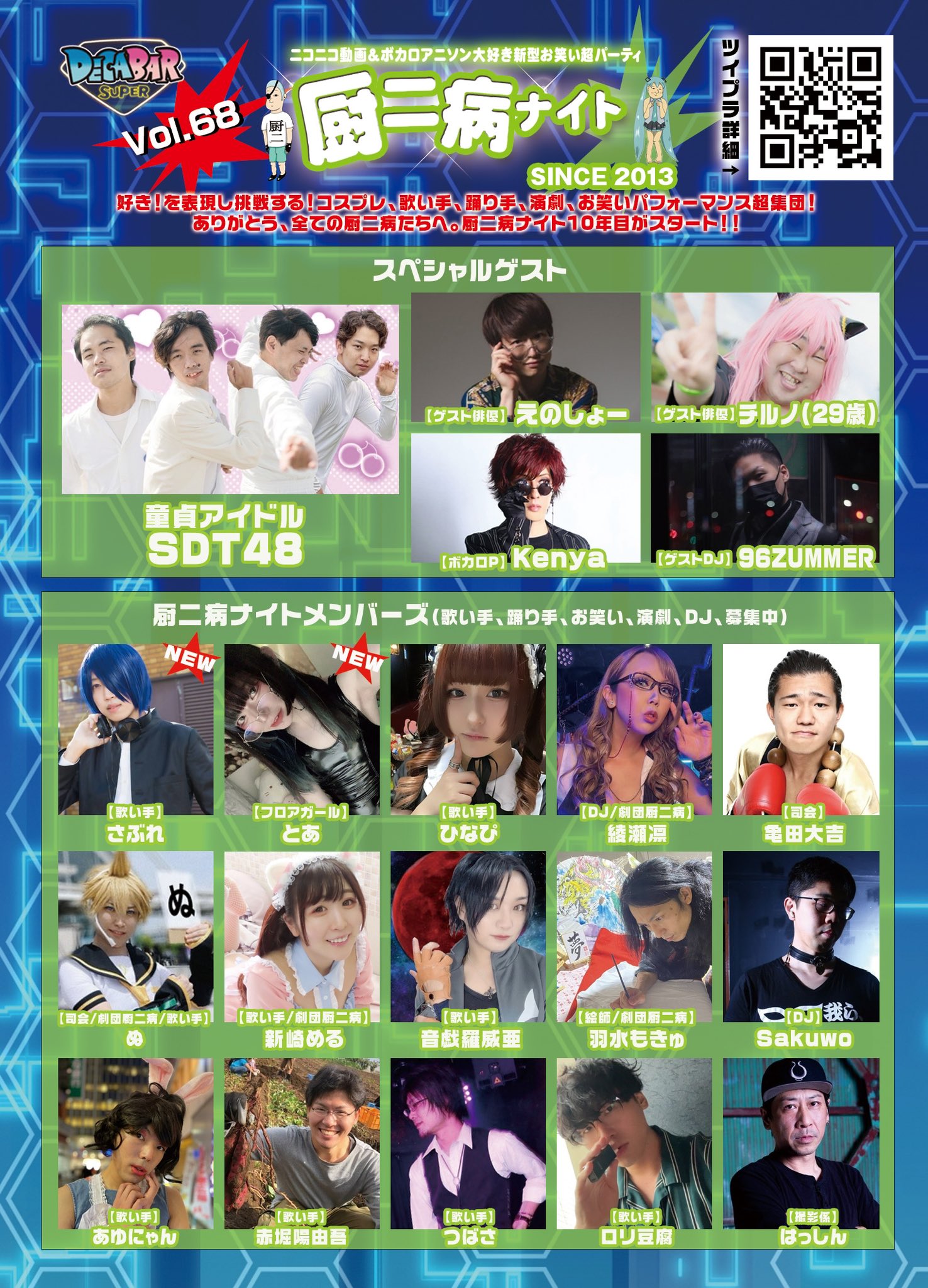 ゆきも (@yukimo_12012003) / Twitter