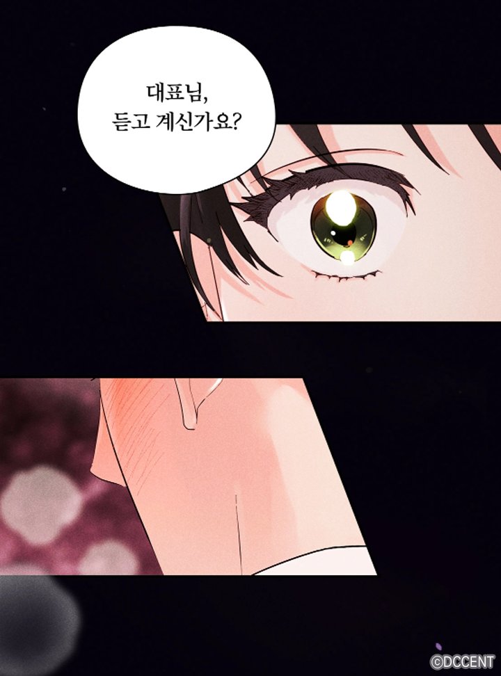 DCC webtoon on Twitter: "오직 리디에서만! HOT한 신작🔥💓 을 만나보실 수 있습니다 대표님, 사내에서 지금 뭐 하고 계시는거죠...? #소유욕 #더티 ...