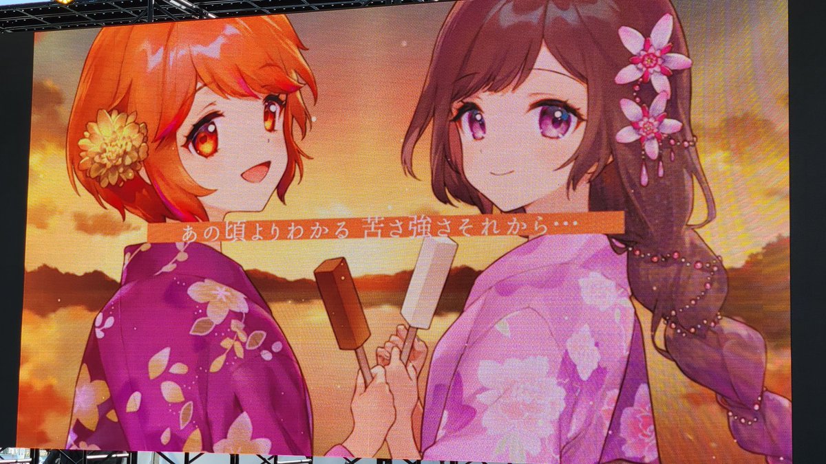 ありす🎹🎨☔🌈Ⓜ️@🥩2️⃣/🥩5️⃣ on Twitter: "ビタースウィートサマー！#VTuberDAY #肉フェス #VTuberMV大賞 #PashiRim"