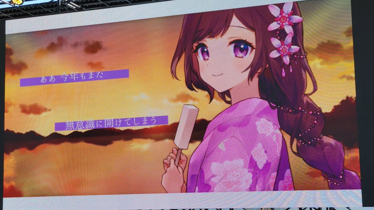 ありす🎹🎨☔🌈Ⓜ️@🥩2️⃣/🥩5️⃣ on Twitter: "ビタースウィートサマー！#VTuberDAY #肉フェス #VTuberMV大賞 #PashiRim"