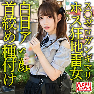 💓AV女優Wiki💓 on Twitter: "━━━━━━━━━━━ FANZA素人動画 ━━━━━━━━━━━ ハメドリネットワークSecondEdition ありす 💗こちらの作品の出演 ...