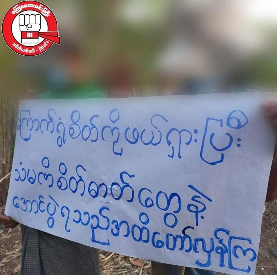 Khit Thit Media On Twitter ကြံခင်းမြို့နယ်တွင် စစ်အာဏာရှင် ဆန့်ကျင