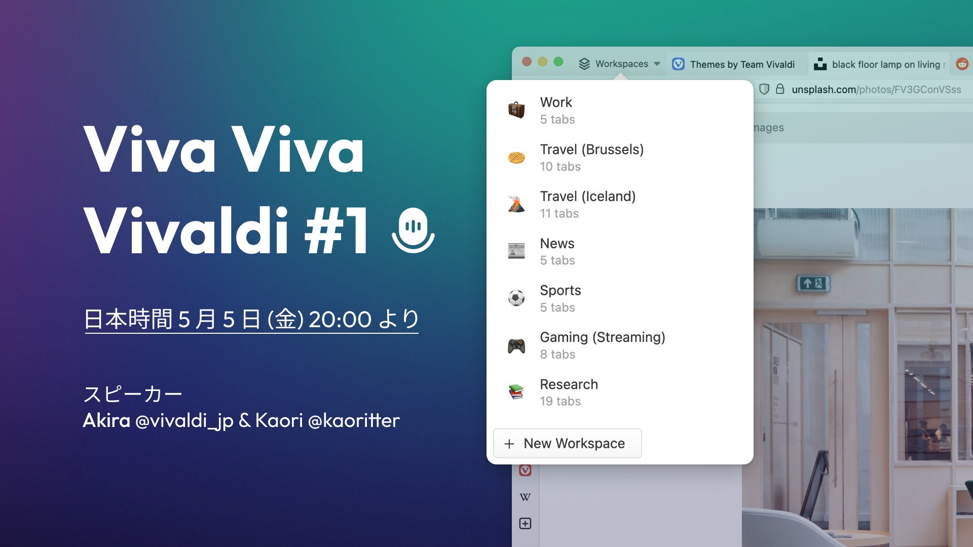 Vivaldi ブラウザ - デスクトップ版 & Android 版 on Twitter: "\📻#VivaVivaVivaldi01 やります、聴きに来てね／ GWまっただ中ですが、5日金 ...
