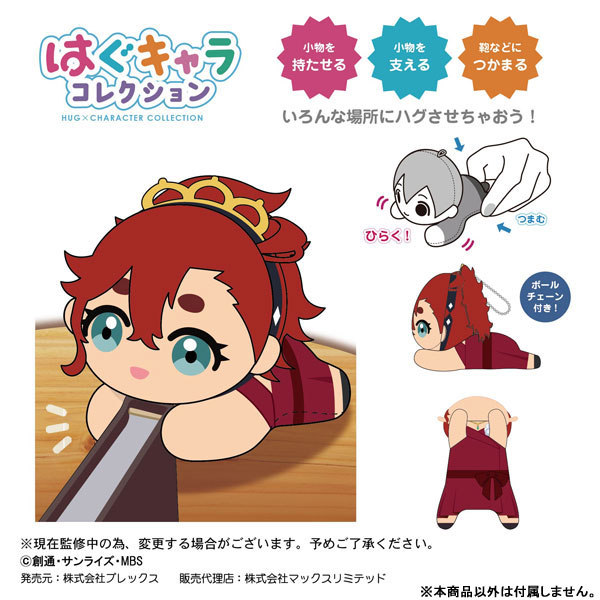 아미아미 on Twitter: "《기동전사 건담 수성의 마녀》 6개 BOX 굿즈 3종 후와코로링2 https://amiami.com/eng/detail/?gcode ...